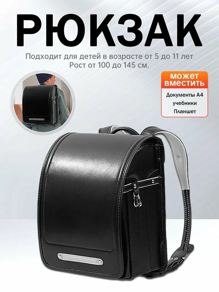 Школьный ранец ортопедический Randoseru Koi ягодный для девочки+в подарок обложка