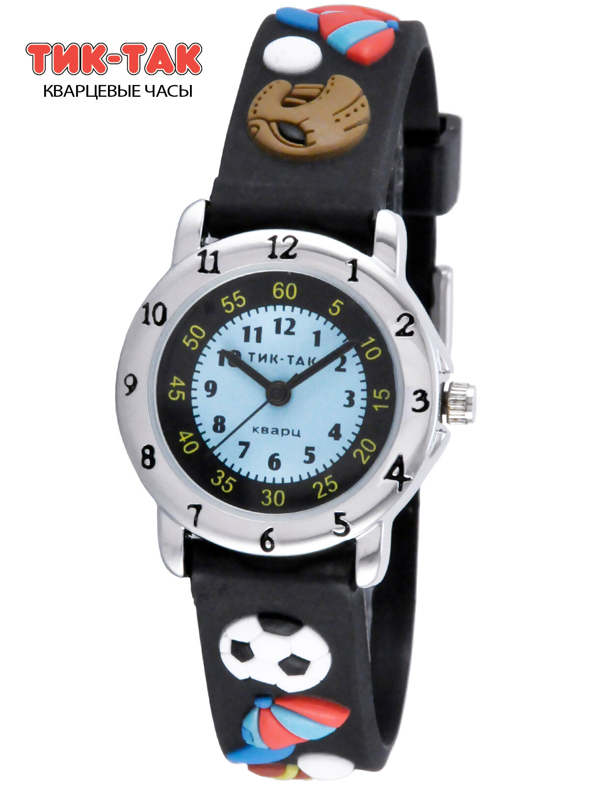 Наручные часы