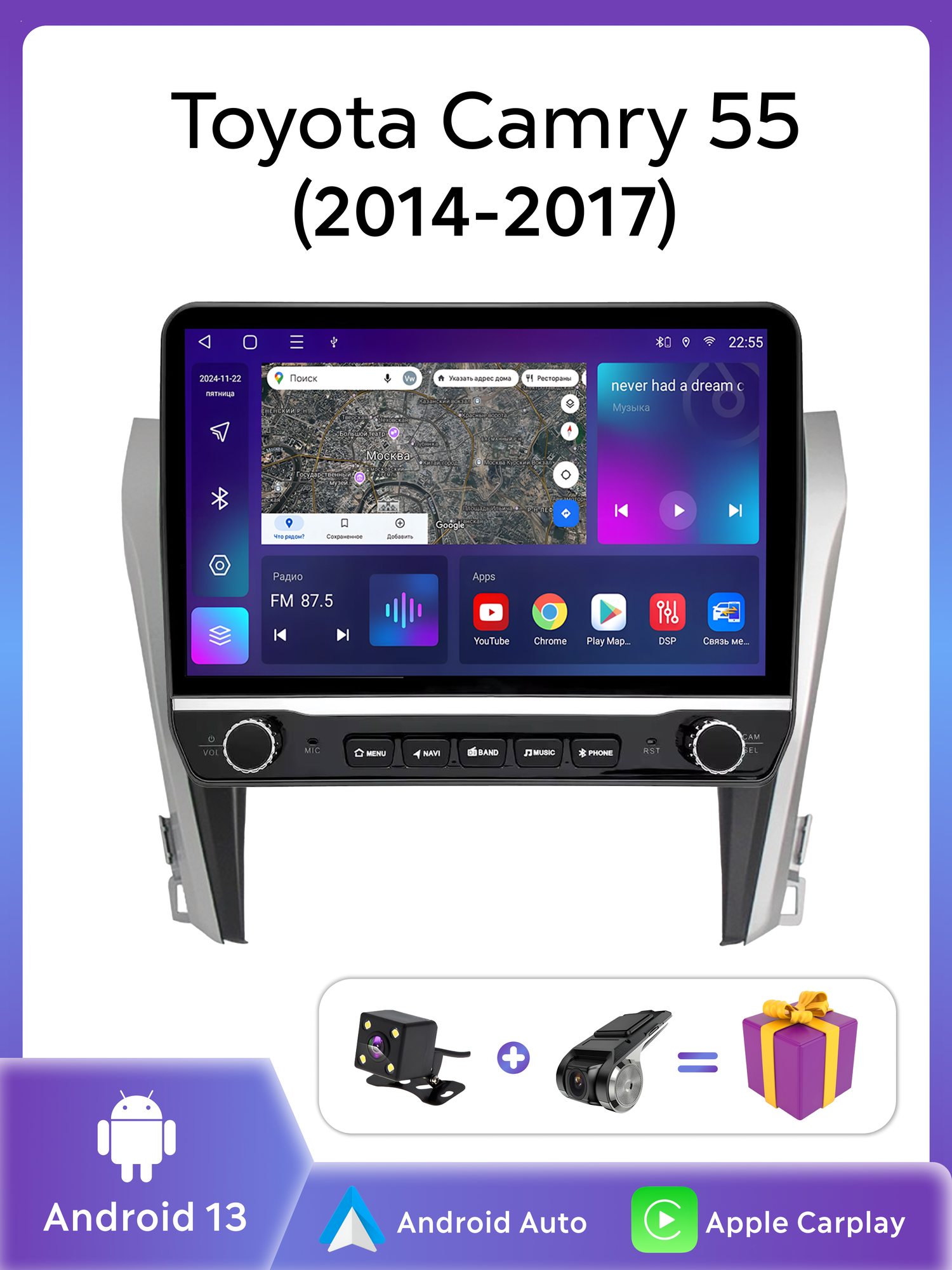 Автомагнитола Topway для Toyota Camry 55 , Сенсорный дисплей 10', GPS , 4ГБ оперативной 64ГБ 4 ядра