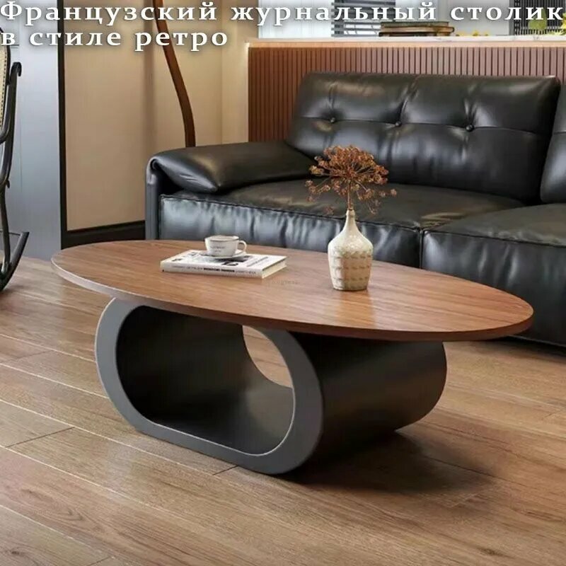 Журнальный стол "Массив дерева", овальный, коричневый/черный, 55 см х 100 см х 42 см