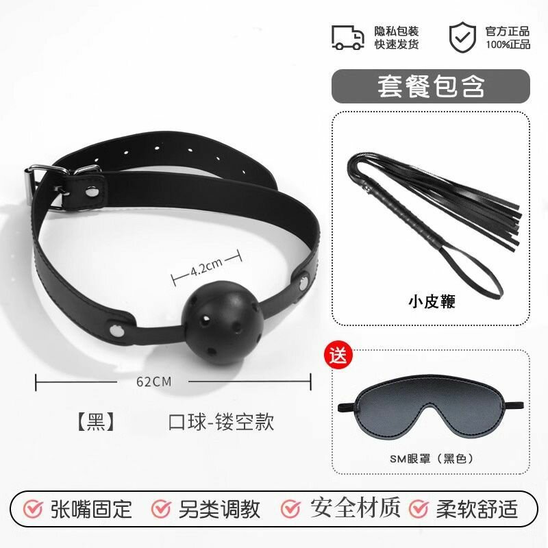 Sm реквизит шарик для рта пара обучение слюна шарик товары для взрослых секс игрушки ротовая пробка альтернатива кляп шарик инструмент для пыток