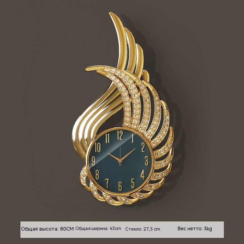Синие бесшумные роскошные настенные часы