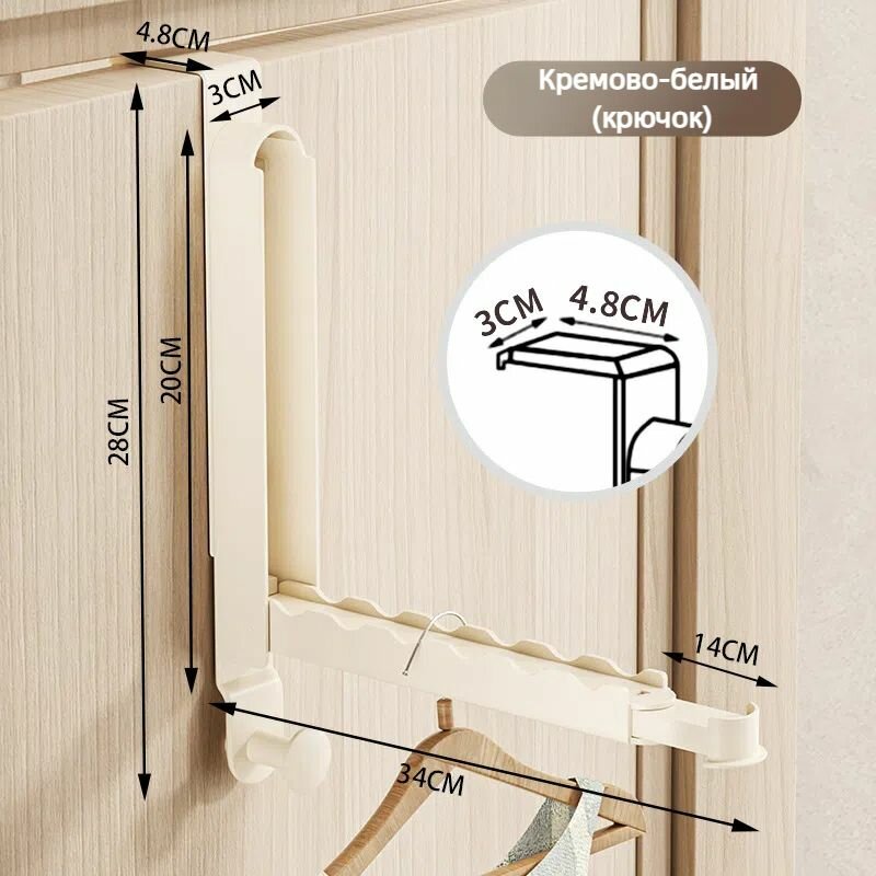 Безударные крючки для стен, складная сушилка для белья, вешалка для полотенец и верхней одежды на клейкой основе