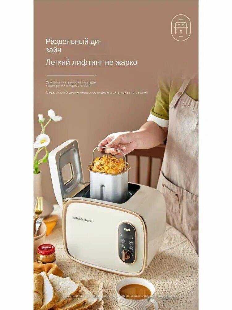 Хлебопечка BKKCRW, белый, пластик, 400Вт, 1000г, 1 программа, съёмная крышка