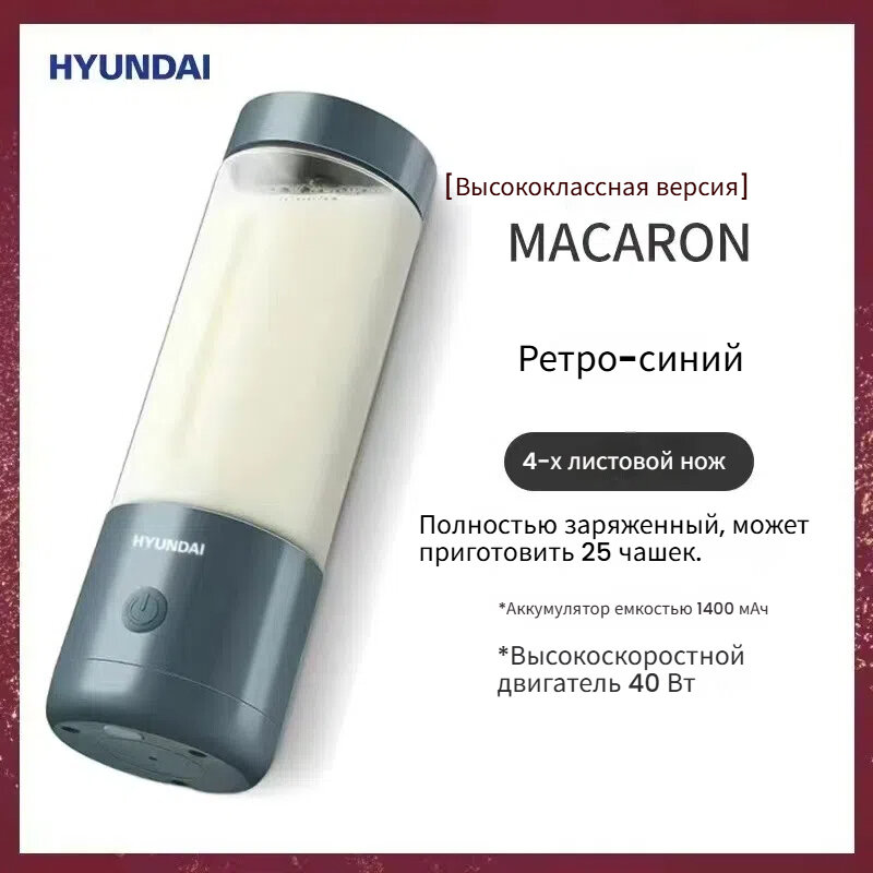 Соковыжималка шнековое HYUNDAI, нержавеющая сталь, 40 Вт, 0,5 л