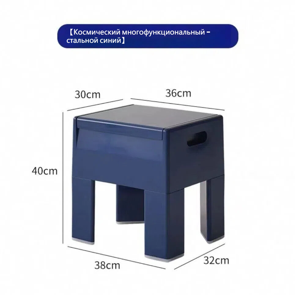 Стул "Китайский стиль" офисный, складной, ABS пластик, темно-синяя обивка
