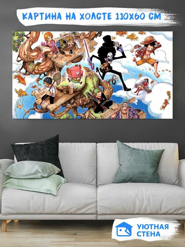 Картина "Герои аниме One piece" 110х60 см, галерейная натяжка холста на подрамник из дерева
