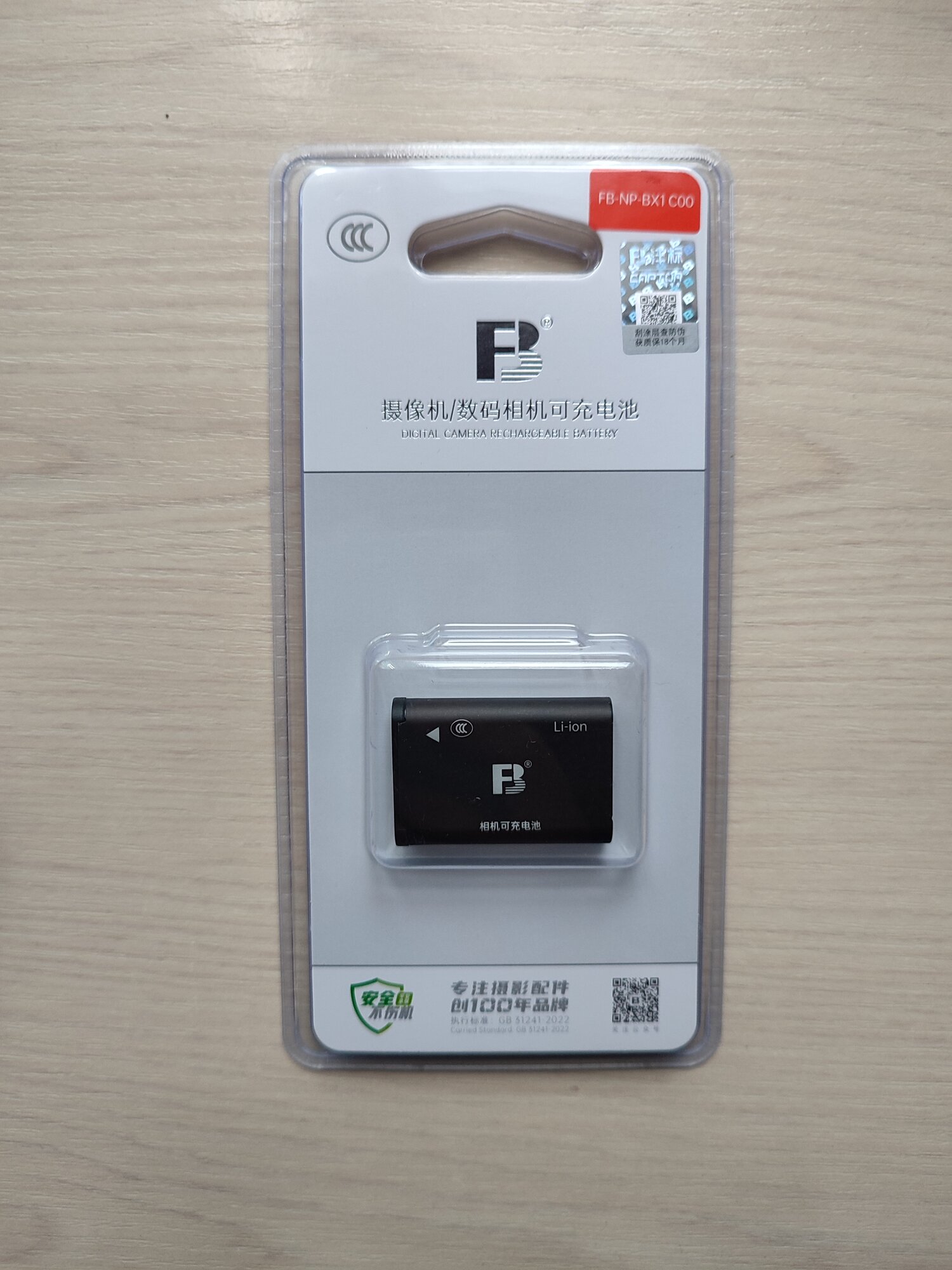 Аккумулятор FB NP-BX1, полностью заменяет АКБ Sony NP-BX1, для камер Sony