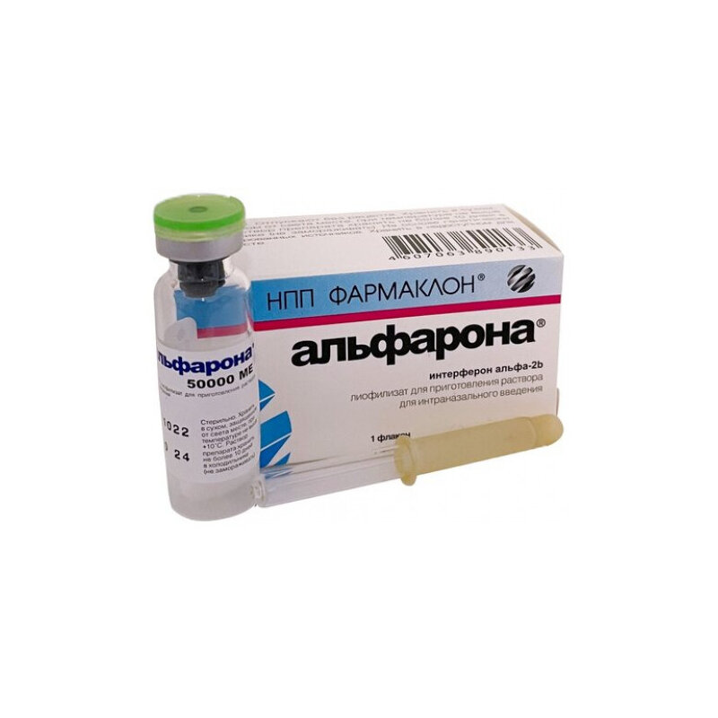 Альфарона Лиофил. Д/Пригот. Р-Ра Д/Интраназ. Введ. 50 Тыс. Ме Флак. №1
