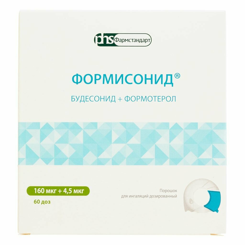 Формисонид, порошок 160 мкг+4.5 мкг, 60 доз (устройство для ингаляции в комплекте)