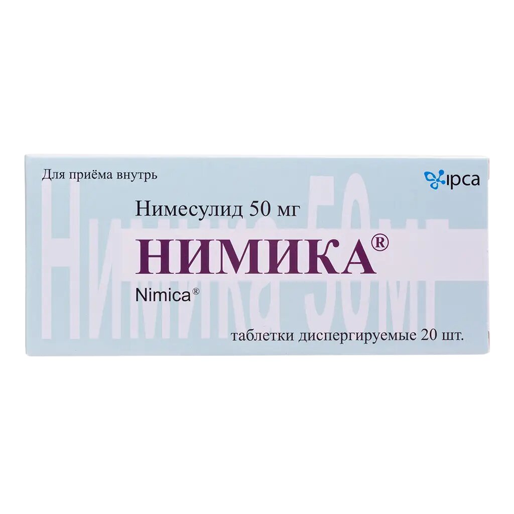 Нимика таблетки диспергируемые 50 мг 20 шт