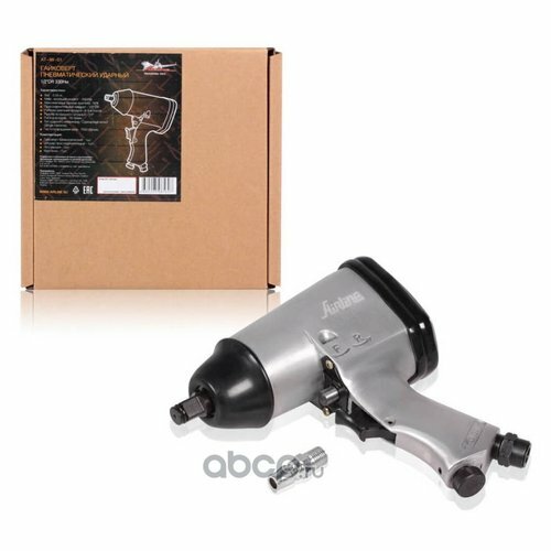 Гайковёрт пневматический ударный 1/2dr 330нм Airline ATIW01