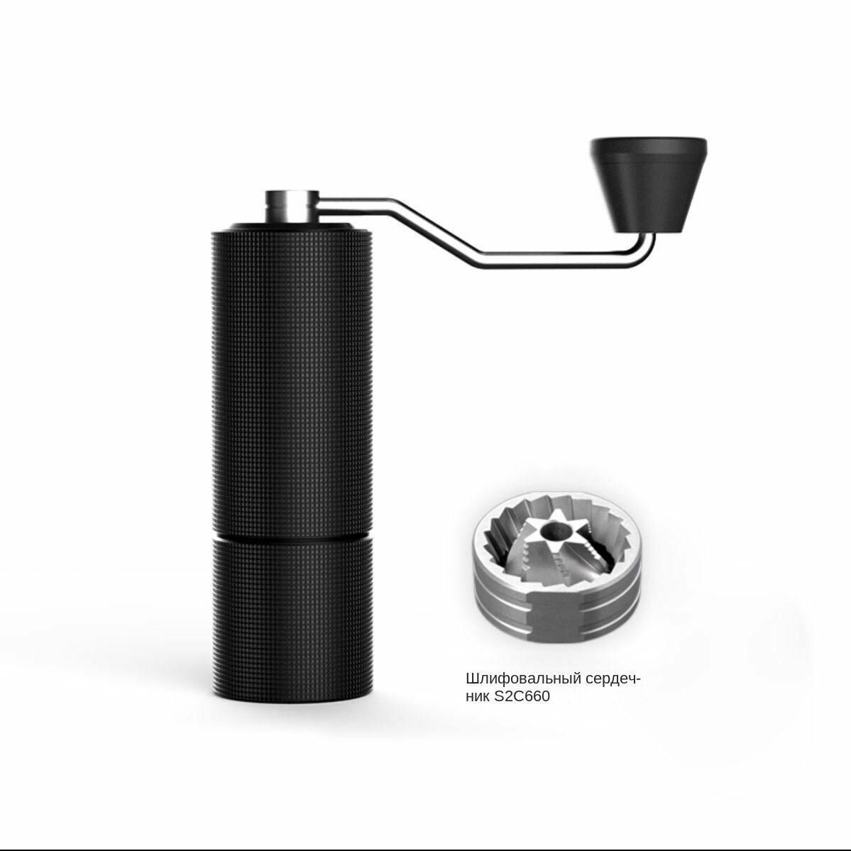 Ручная кофемолка Timemore