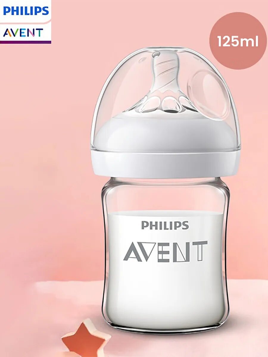 Philips Avent Детская Бутылочка из силиконового защитного стекла 125мл, 0-6м (SCF585/01)