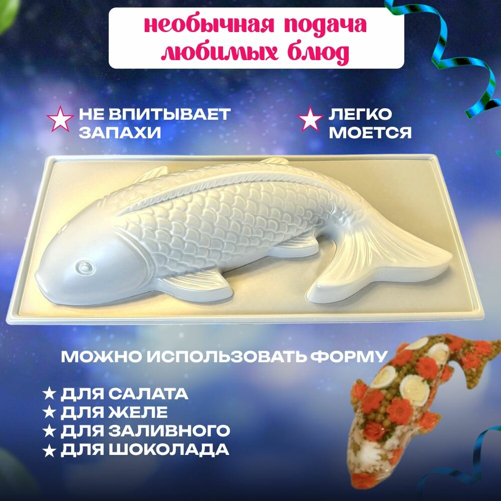 Кольцо кулинарное — фото 1