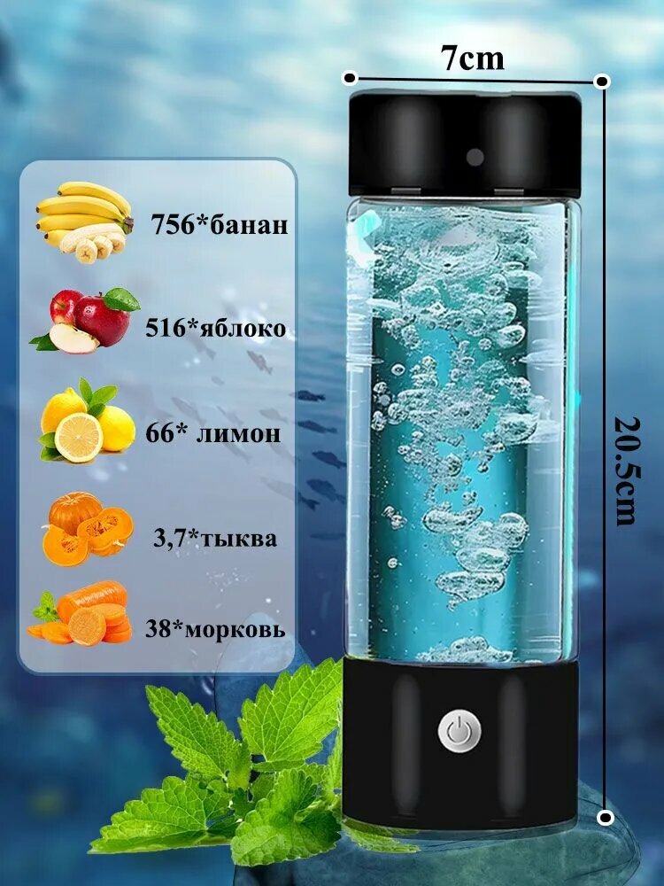 Генератор водородной воды KitchDelvita A, черный, мощность 5 Вт — фото 1