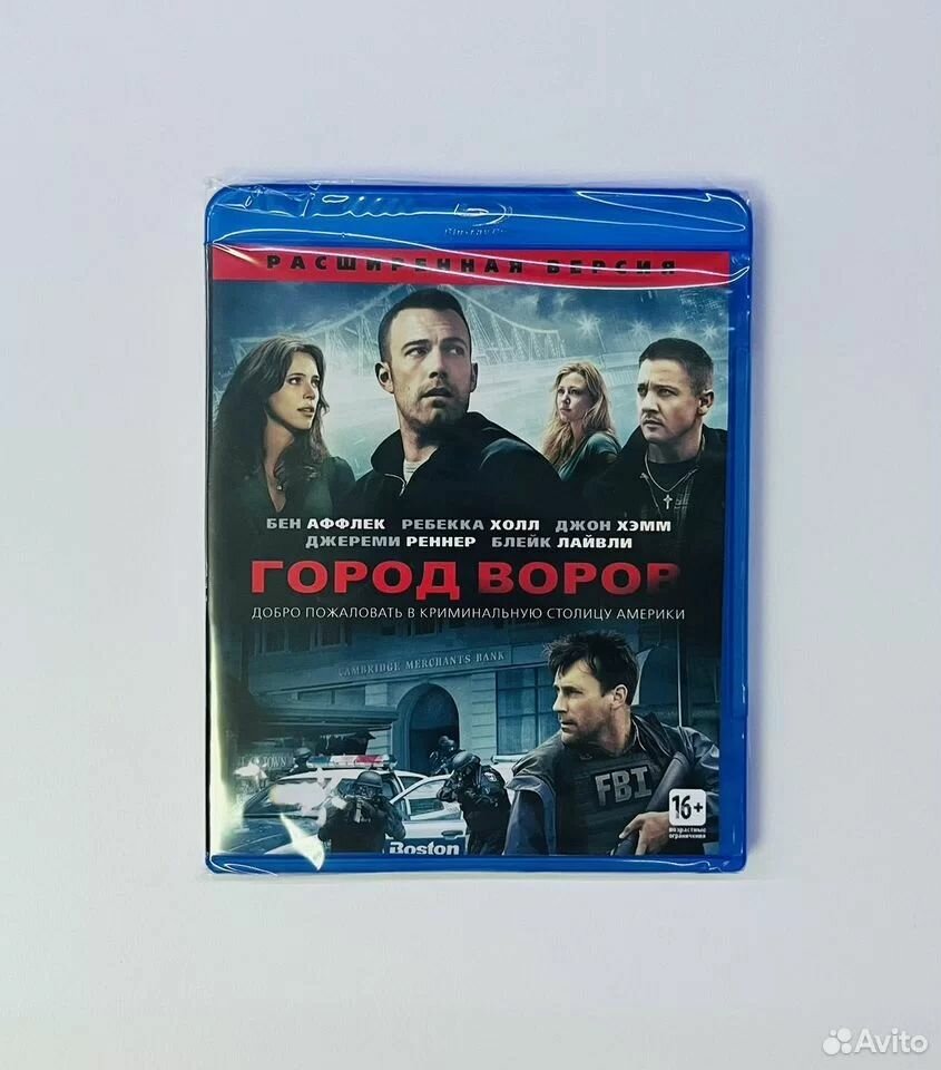 Город воров. Blu-ray фильм