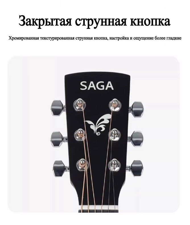 Акустическая гитара — фото 1