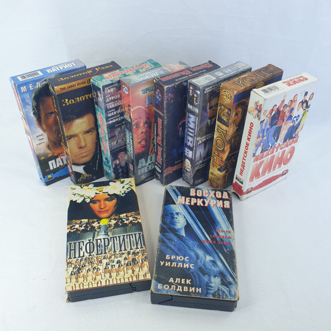 Набор из 10 видео кассет 90 х годов. Винтажные видеокассеты для видеомагнитофона. Рандомный набор.