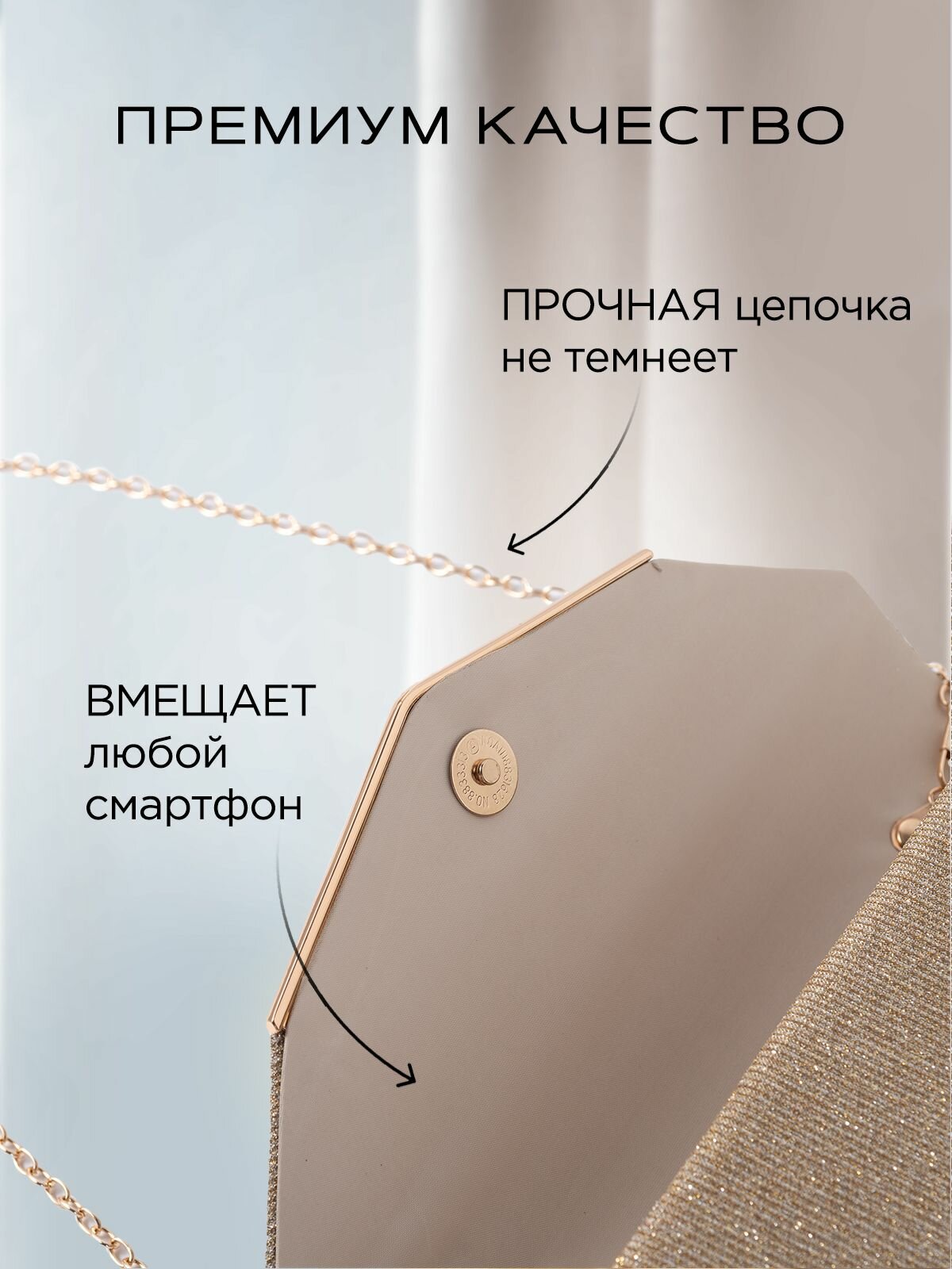 Рюкзак клатч , золотистый — фото 1