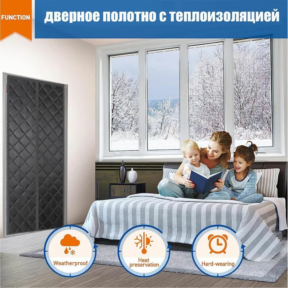 Fresh Blossom Занавеска на дверь, черное плотная шторка для двери, 200х80см
