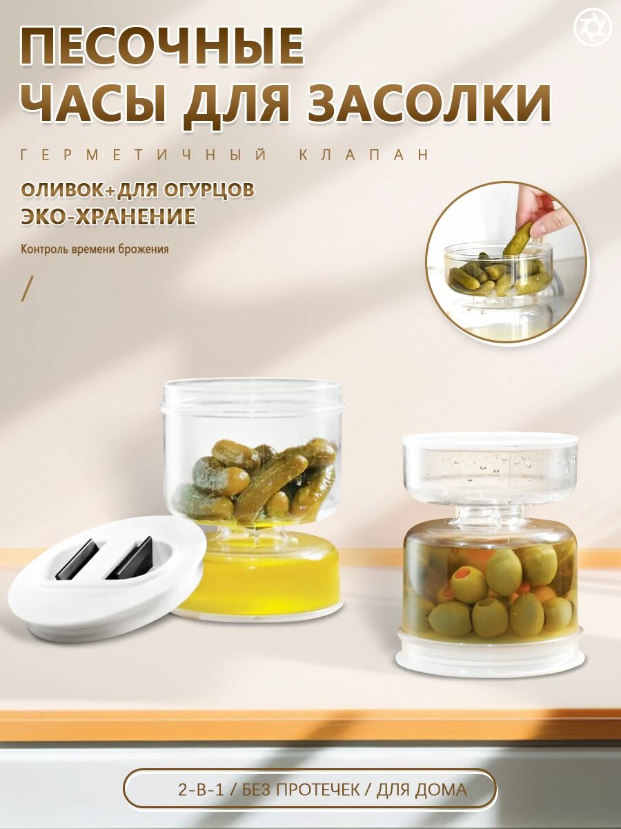 Банка для продуктов универсальная