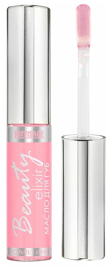 Блеск для губ масло LUXVISAGE BEAUTY ELIXIR тон 1 Ягодный эликсир