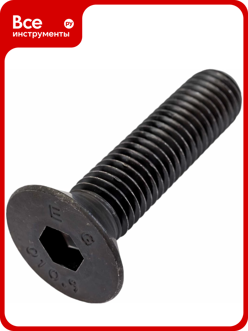 Винт ЦКИ DIN7991 М12х50 10.9 ОКС 50 шт. 50436