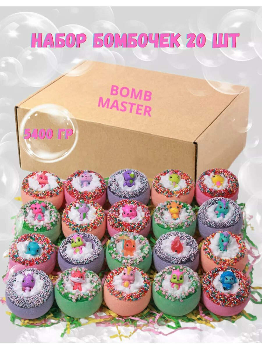 Бомбочки для ванны