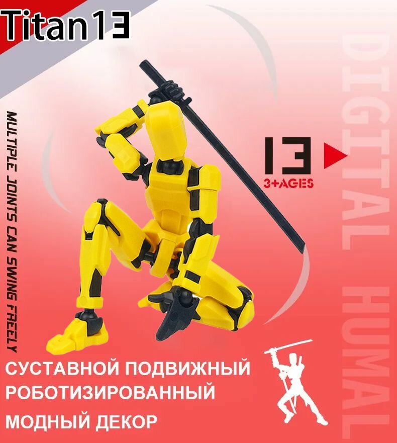 Аксессуар для фигурок — фото 1