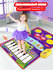 Музыкальная игрушка