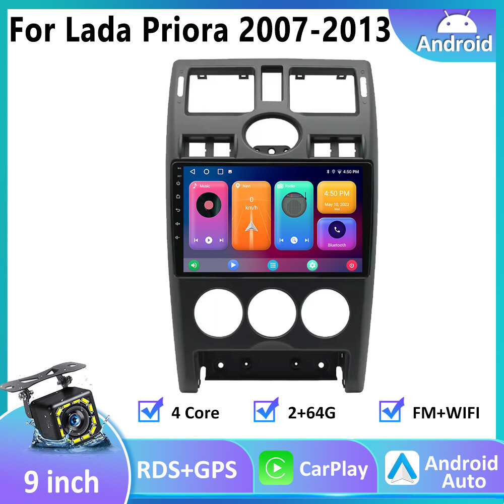 Магнитола для Lada Priora 2007-2013, Автомагнитола для Лада Приора ,2din android 2+64G Мультимедиа Bluetooth FM WIFI Автомобильный