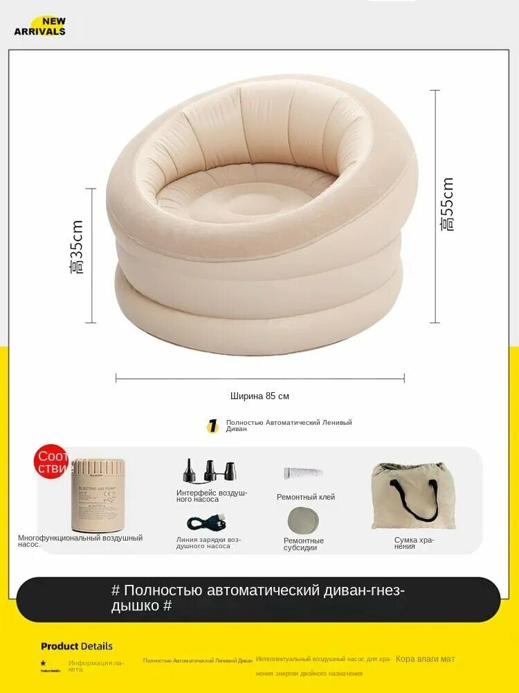 Матрас надувной 85х85 см — фото 1
