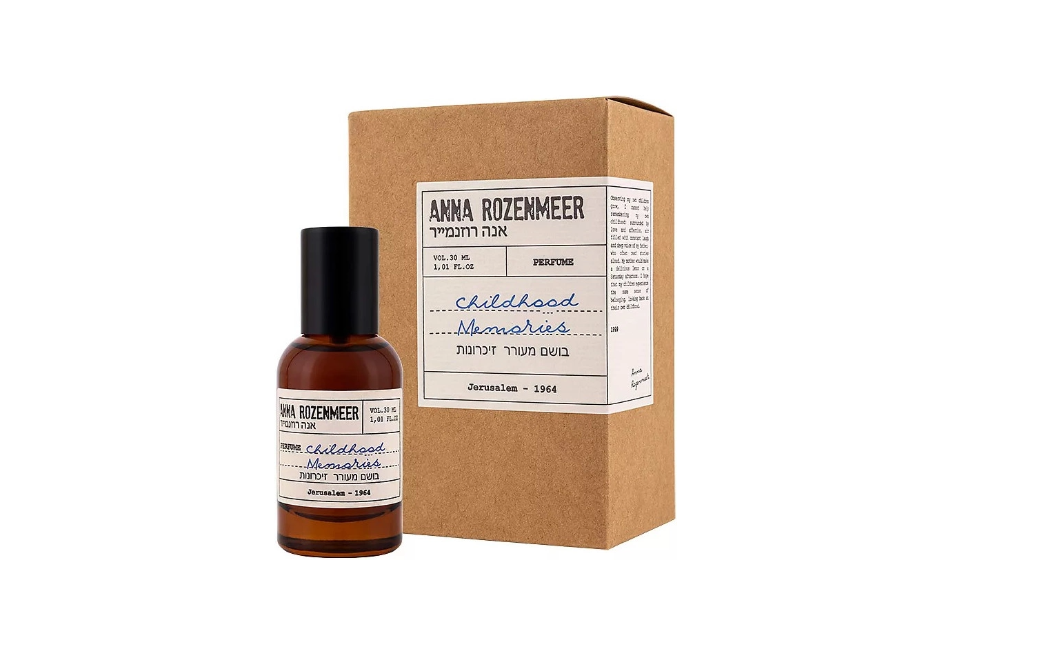 Парфюмерная вода Anna Rozenmeer Childhood Memories 100 мл
