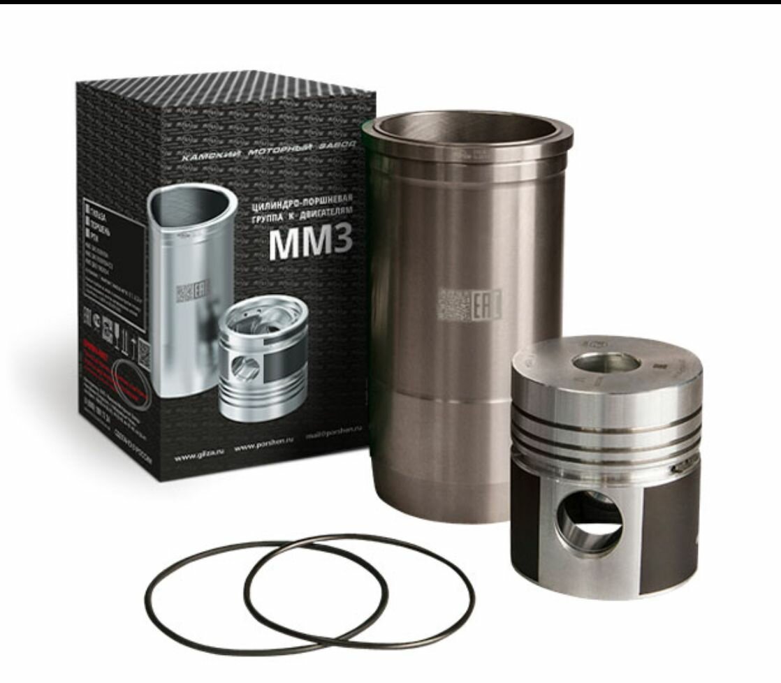 Комплект ЦПГ КМЗ Д65.1000104