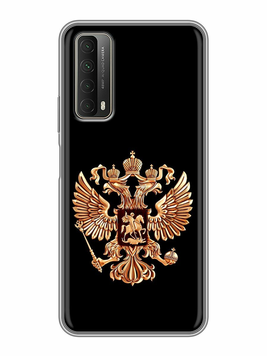Чехол для Huawei P Smart (2021) с принтом Герб России золотой (Хуавей П Смарт 2021)