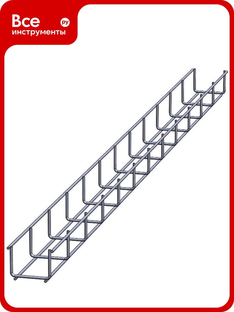 Проволочный лоток CABLIDERTRAYS оцинкованный ПЛЛ-50х50-3000 оцинкованной стали для монтажа проводки с покрытием