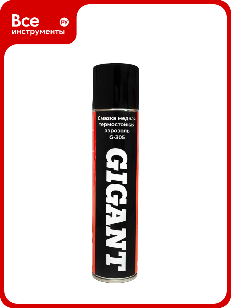 Смазка медная термостойкая аэрозоль 405 мл Gigant G-305