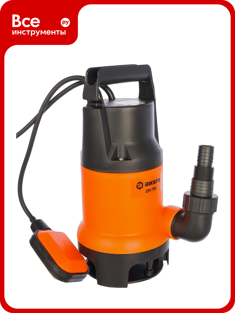 Дренажный насос Вихрь ДН-750 68/2/2