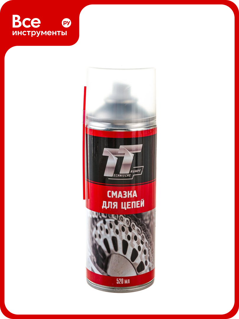 Смазка для цепей TT 520 мл, аэрозоль WCC05/60