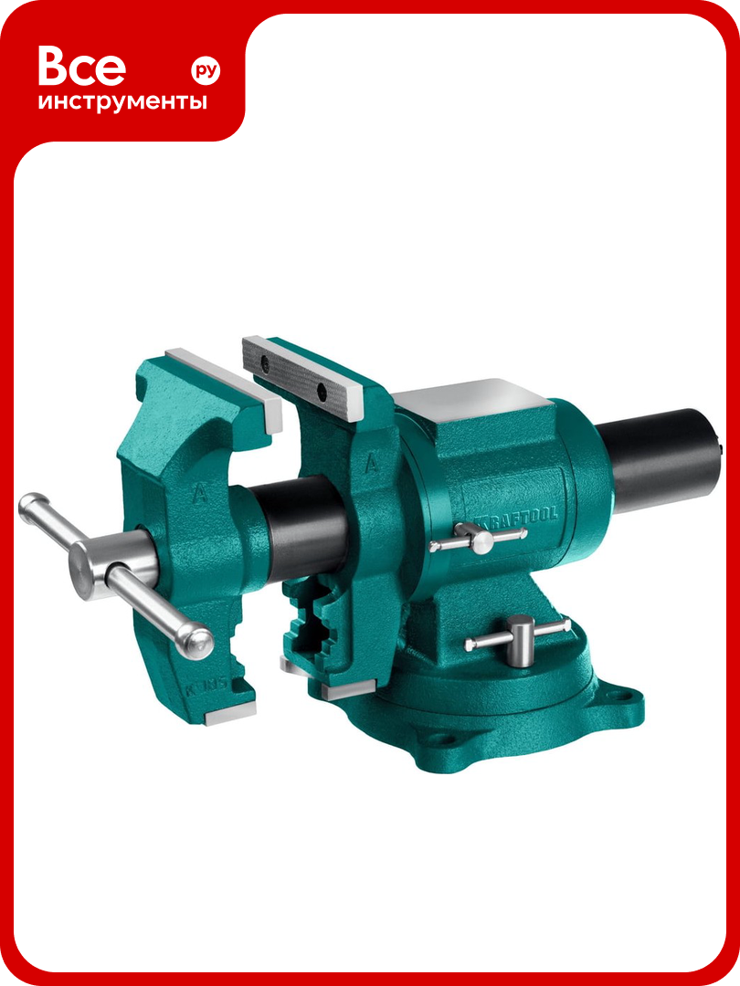 Чугунные слесарные тиски KRAFTOOL 3D Multi-Purpose 125 мм 32706-125, 3500 кг