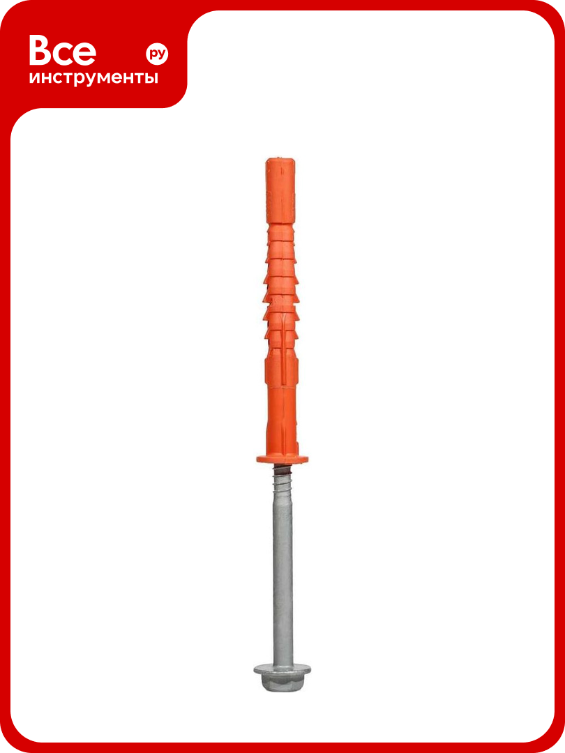 Универсальный фасадный дюбель с шурупом SORMAT sdp-kb 10s x 120, в упаковке 100 шт. 8773120609, полиамидной гильзы