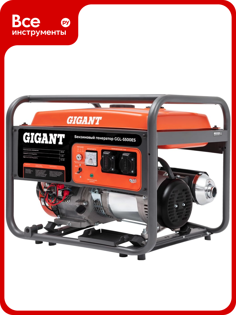 Бензиновый генератор Gigant (5,5 кВт; эл. стартер) GGL-5500ES