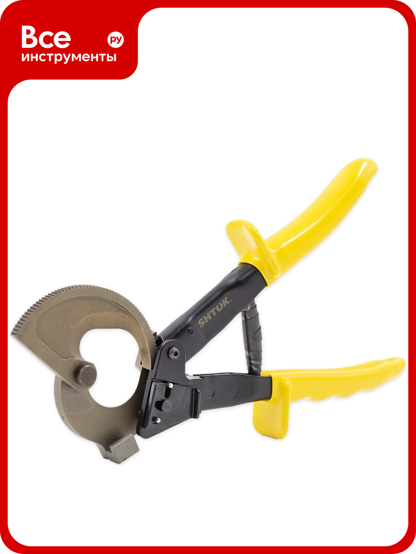 Секторные ножницы НС-32БС SHTOK 05200, 32 мм