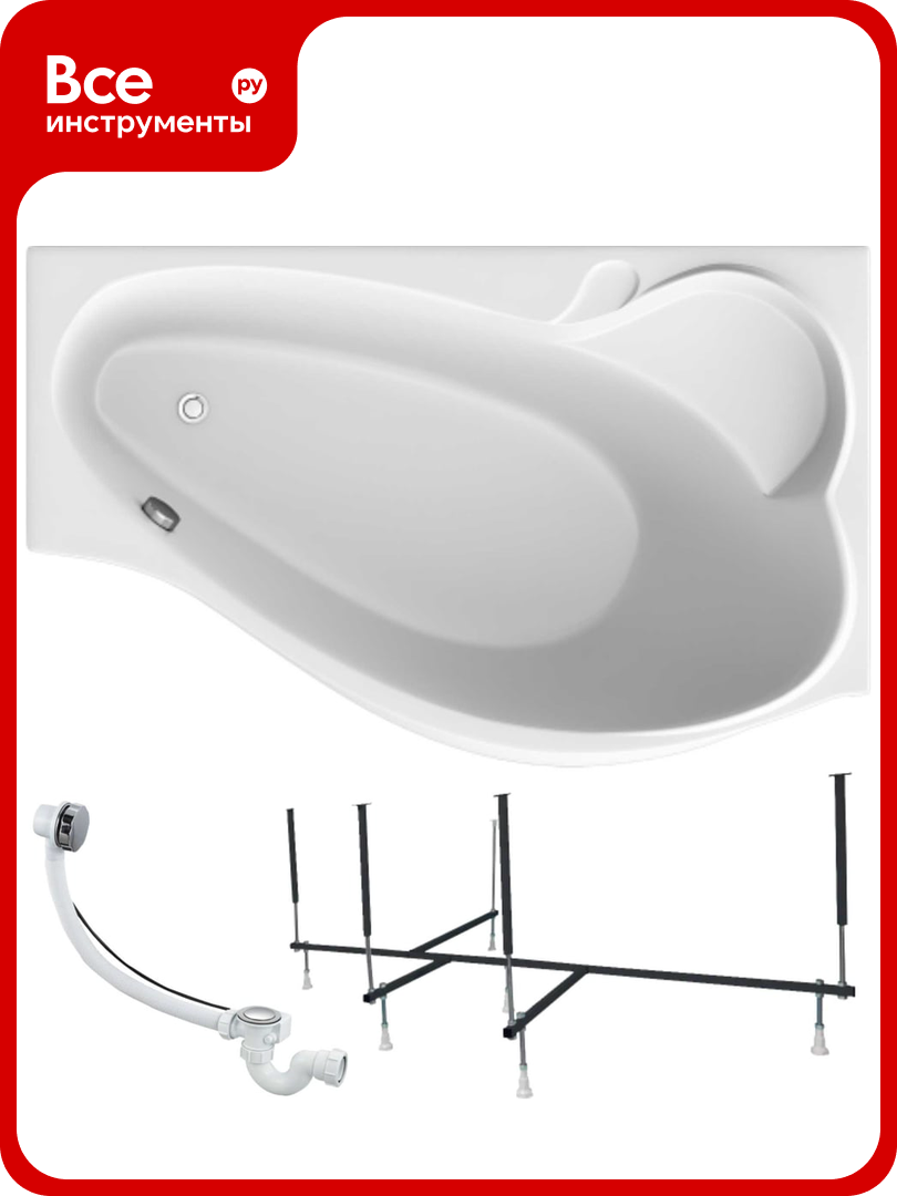 Акриловая ванна 1Marka GRACIA 150x90 см, правый угол, сантехнический акрил, в наборе 3в1: Ванна акриловая, усиленная стальная рама, слив-перелив хром 01гр1590пкс2+