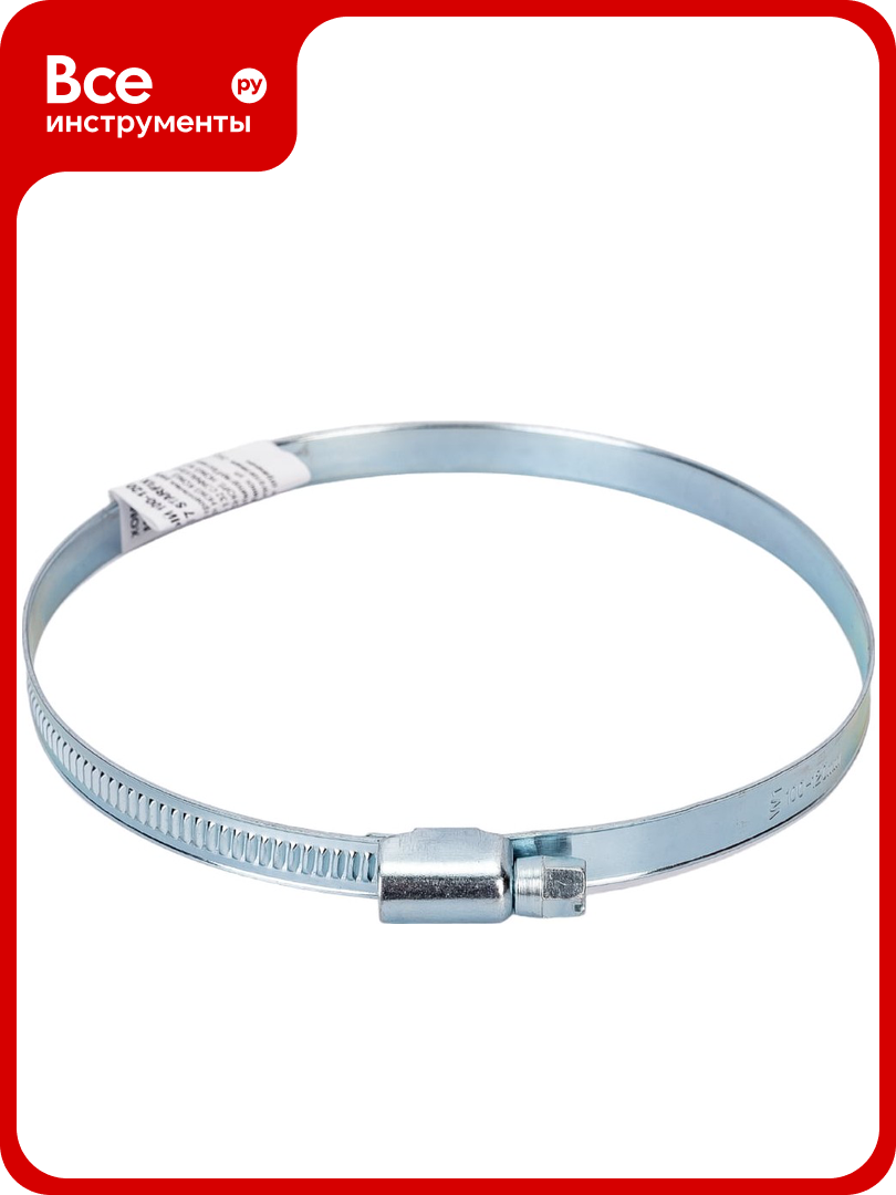 Червячный хомут STARFIX 100-120 мм, цинк, DIN 3017 SMP-85880-1, для надежной фиксации шлангов