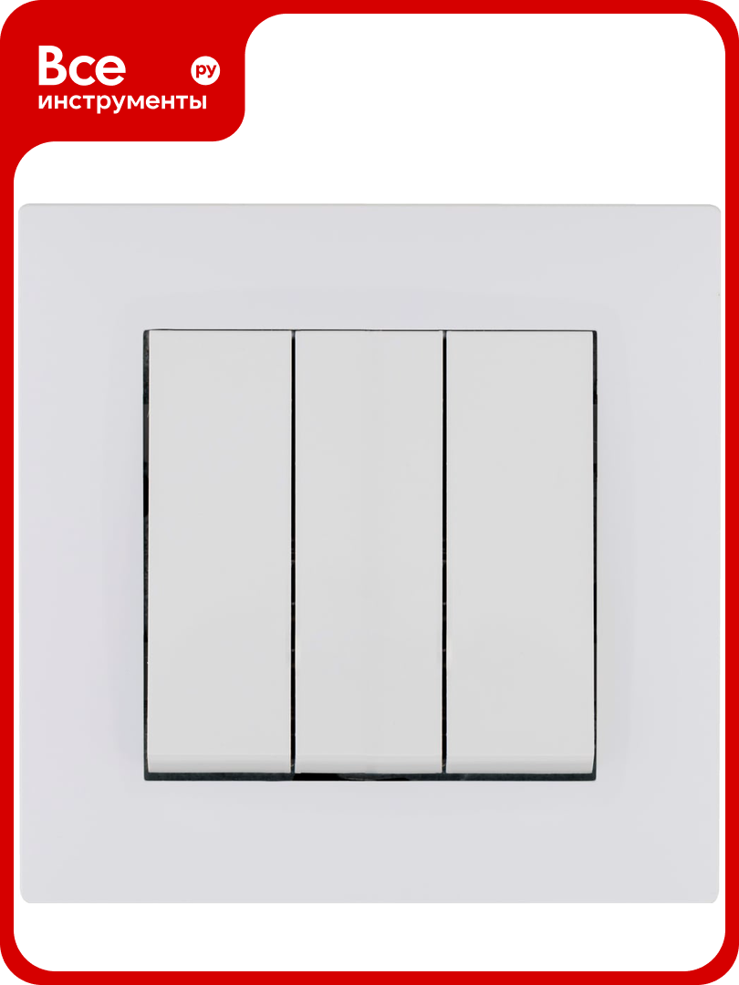 Выключатель MAKEL 3 клавишный 1 вход 3 выхода KAREA RIZZ бел. 88001091 для обеспечения комфорта