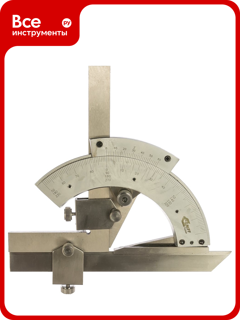 Угломер типа 2-2 GRIFF ГОСТ 5378-88 D142001, для измерения углов изделий
