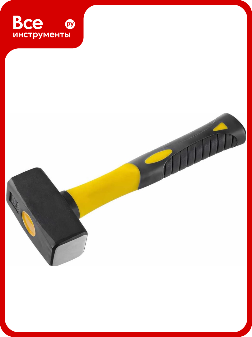 Кувалда с фибергласовой рукоятью Stayer Hercules 1 кг 20052-10_z01, 1 кг