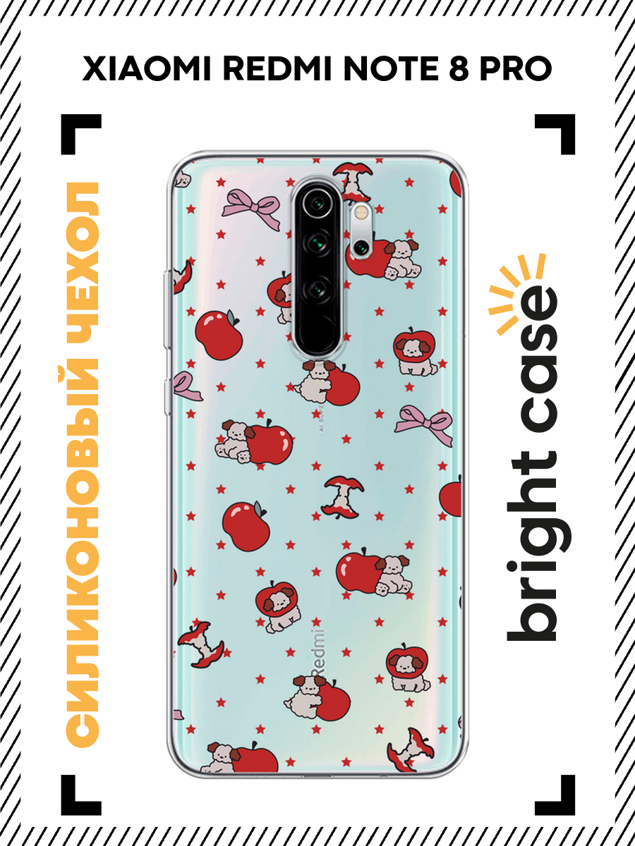 Чехол на Xiaomi Redmi Note 8 Pro / Сяоми Редми Нот 8 Про с принтом Собачки и яблоки, прозрачный